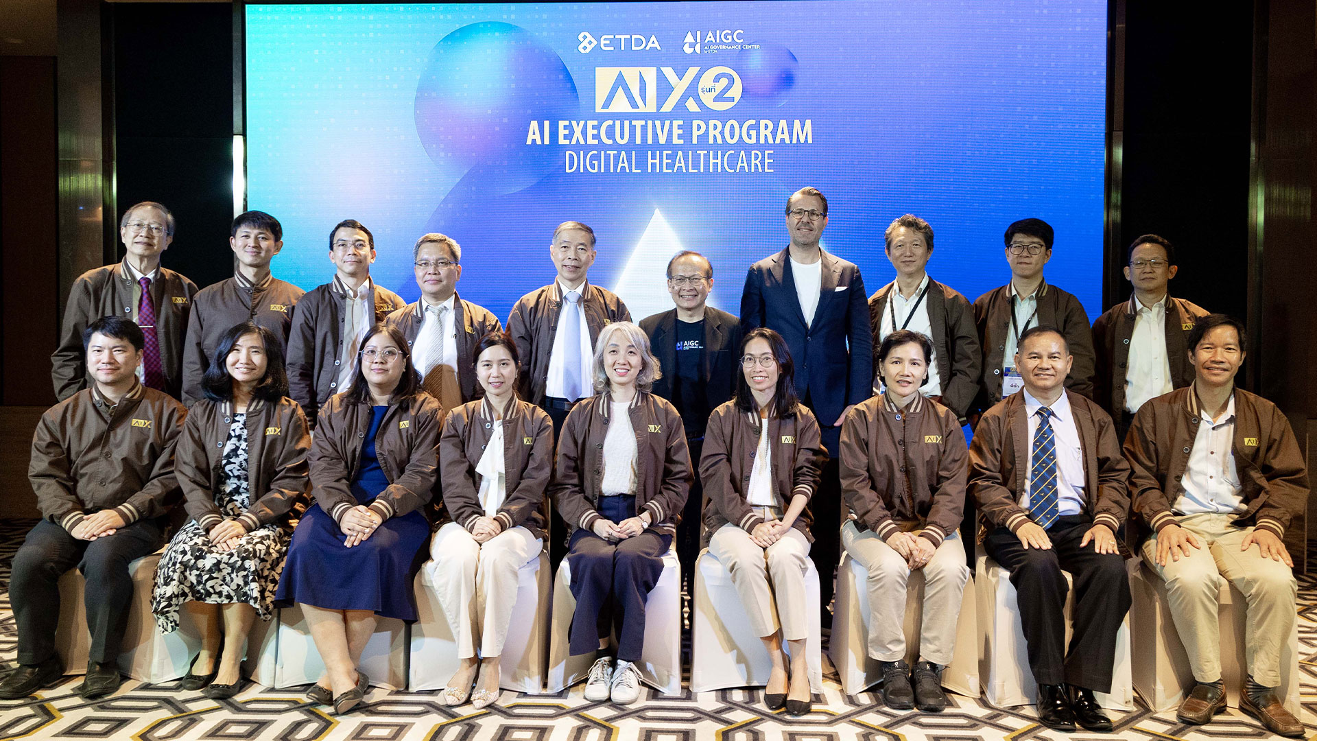 ศูนย์ AIGC by ETDA ปลื้ม “หลักสูตร AiX รุ่น 2” ผู้บริหาร-ผู้นำองค์กร ...