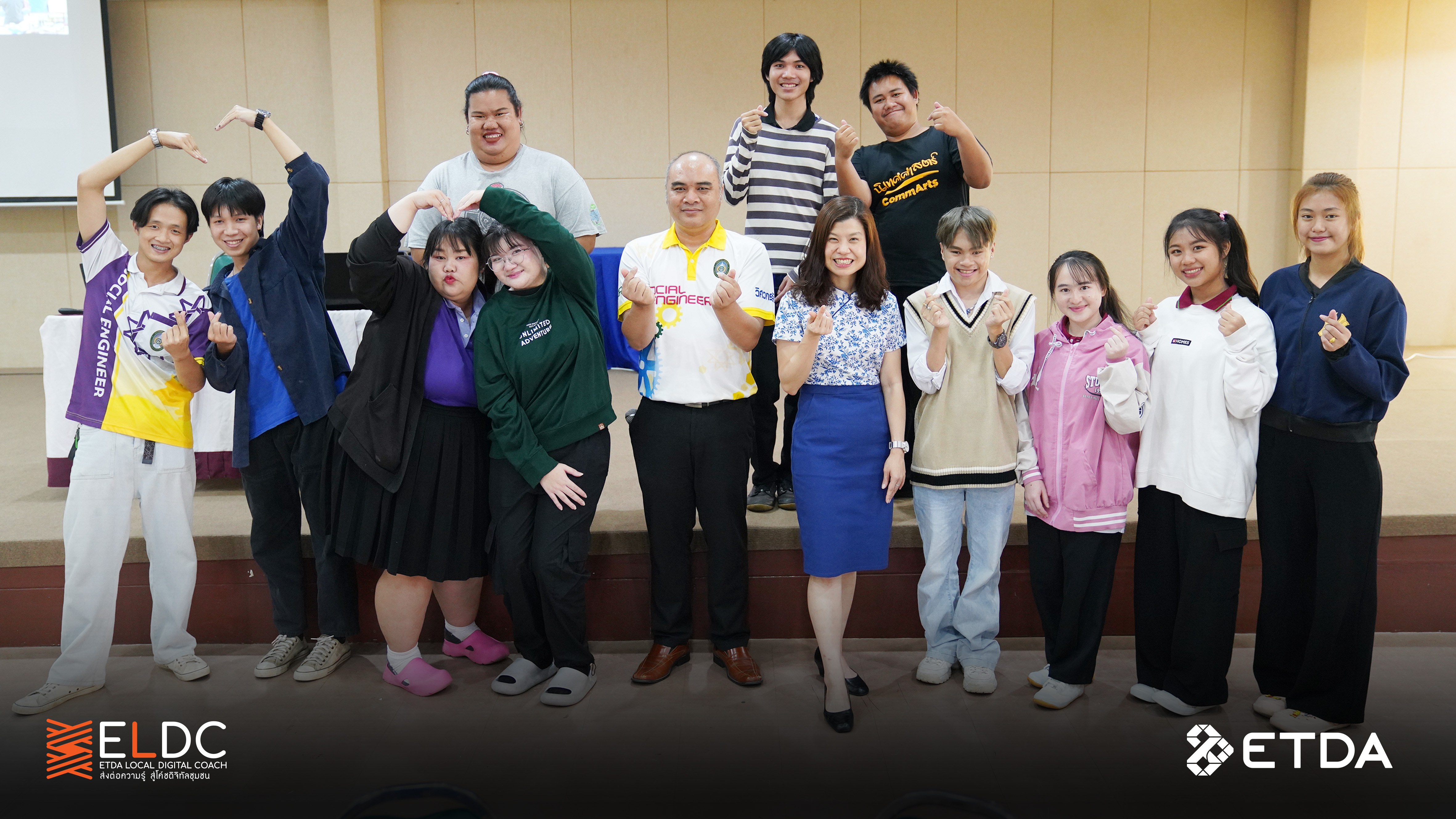 ภาพบรรยากาศการอบรมเหล่าว่าที่นักธุรกิจรุ่นใหม่ในโครงการ ETDA Local ...