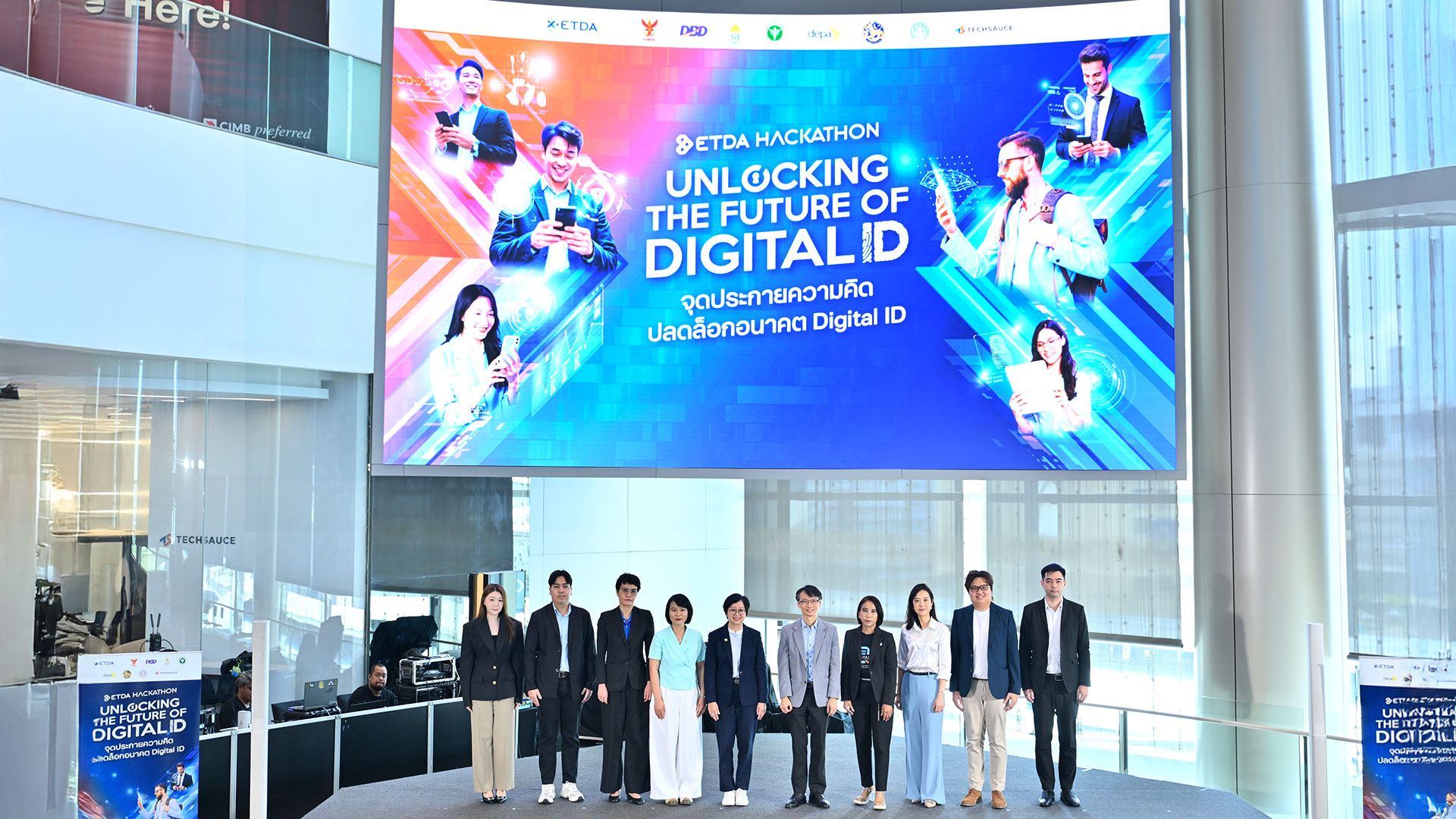 ETDA จัด Hackathon: Unlocking the Future of Digital ID เฟ้นหาสุดยอด ...