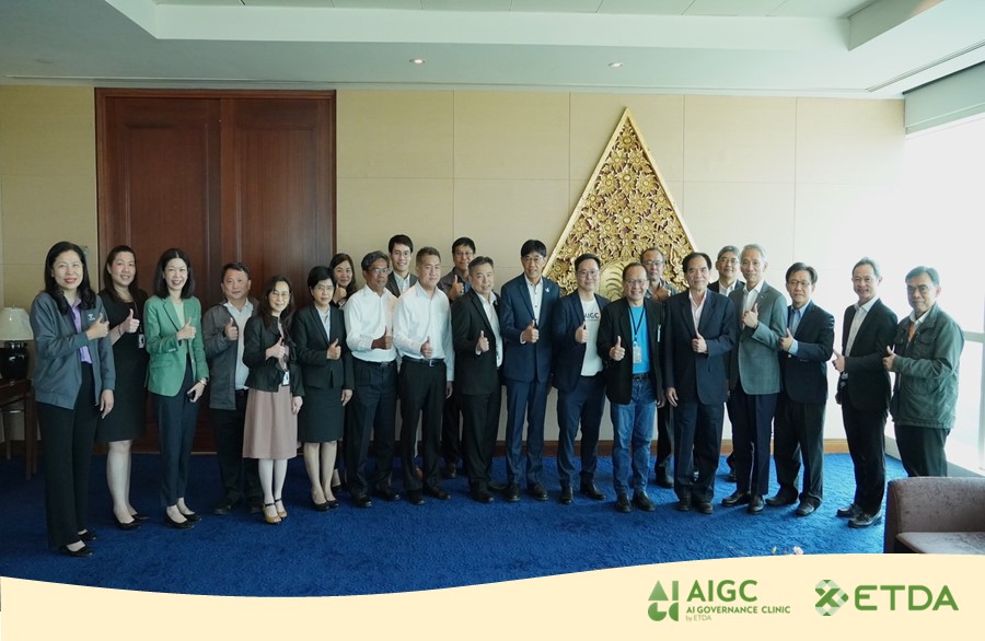 AIGC ร่วมสร้างองค์ความรู้ด้าน AI Governance แก่ผู้บริหารระดับสูงบริษัท ...