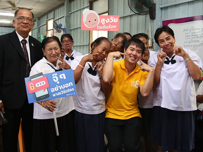 IFBL ทะลุเป้า เดินหน้าขยายกลุ่มเป้าหมาย เปิดแล้วระบบเรียนรู้ออนไลน์ - สพธอ.