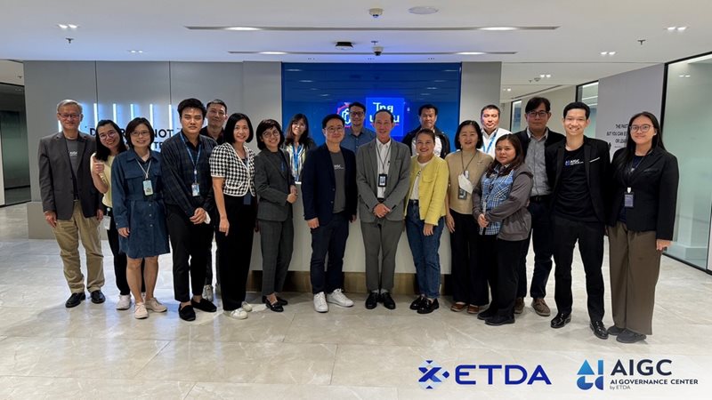 ศูนย์ AI Governance Center by ETDA ให้คำปรึกษาและจัดอบรมสร้างความเข้าใจธรรมาภิบาล AI ให้บริษัท ...