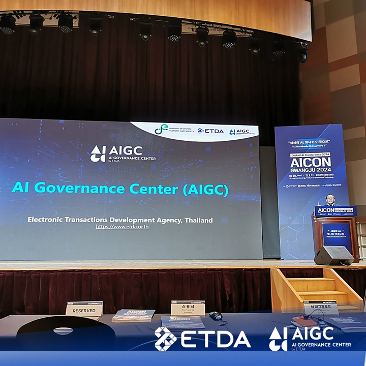 ศูนย์ AI Governance Center (AIGC by ETDA) ลงนาม MOU กับ AI Industry ...