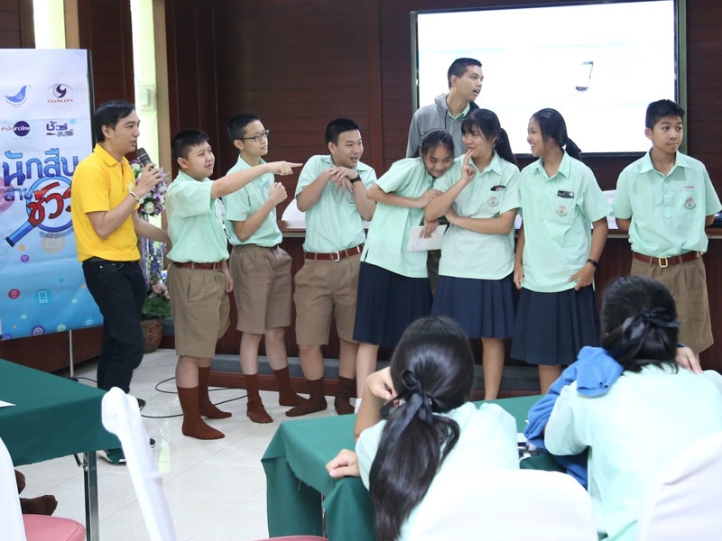 ETDA นำ IFBL บุก รร.สามเสนวิทยาลัย - สพธอ.