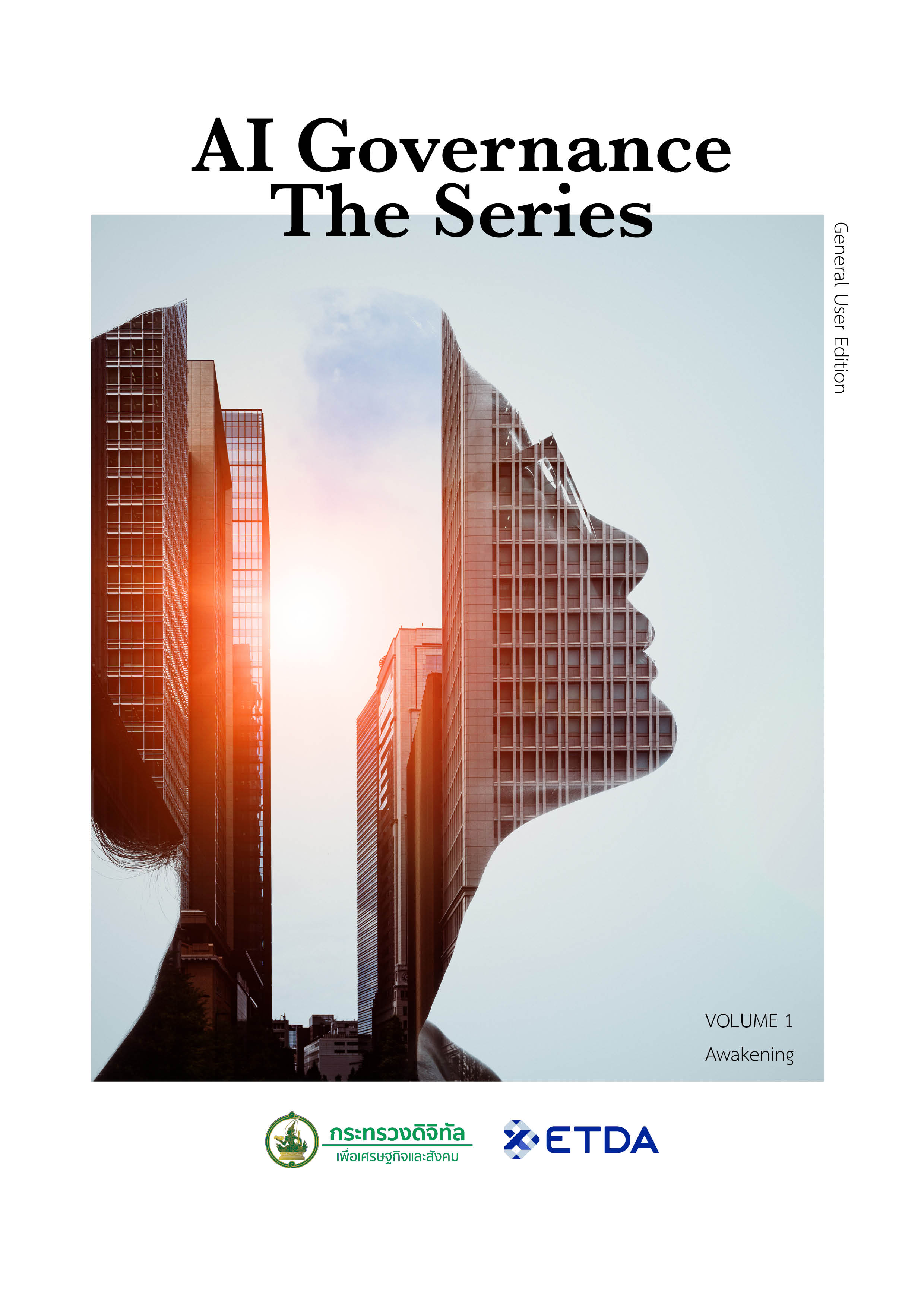 AI Governance The Series VOLUME 1 Awakening - สพธอ.