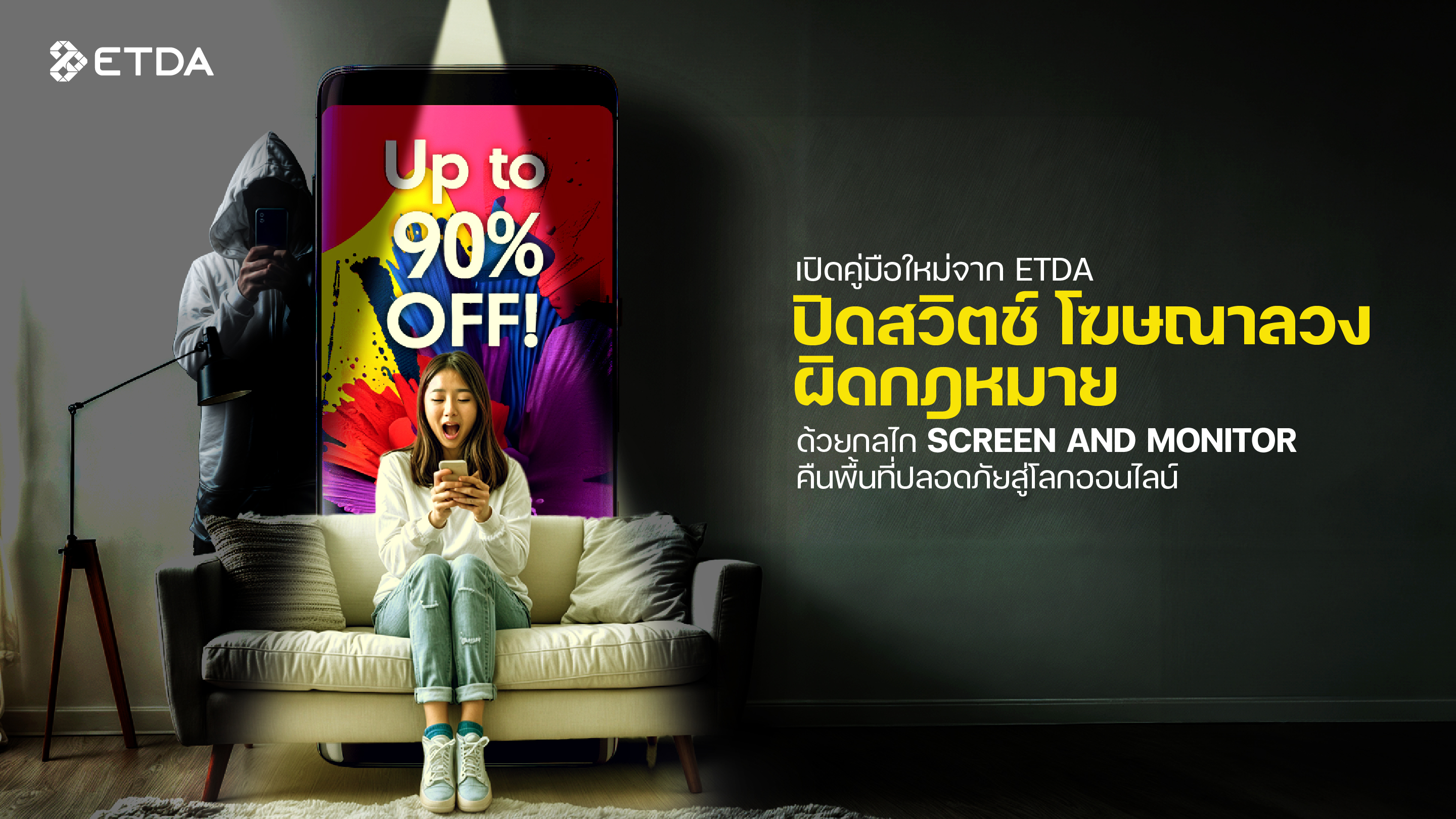 เปิดคู่มือใหม่ ETDA : ปิดสวิตช์ “โฆษณาลวง – ผิดกฎหมาย” ด้วยกลไก ‘Screen ...