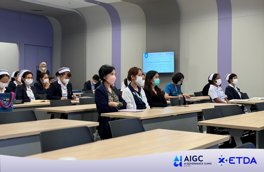 ผู้เชี่ยวชาญ AIGC ร่วมยกระดับองค์ความรู้ด้านการนำ AI มาประยุกต์ใช้ในการ ...