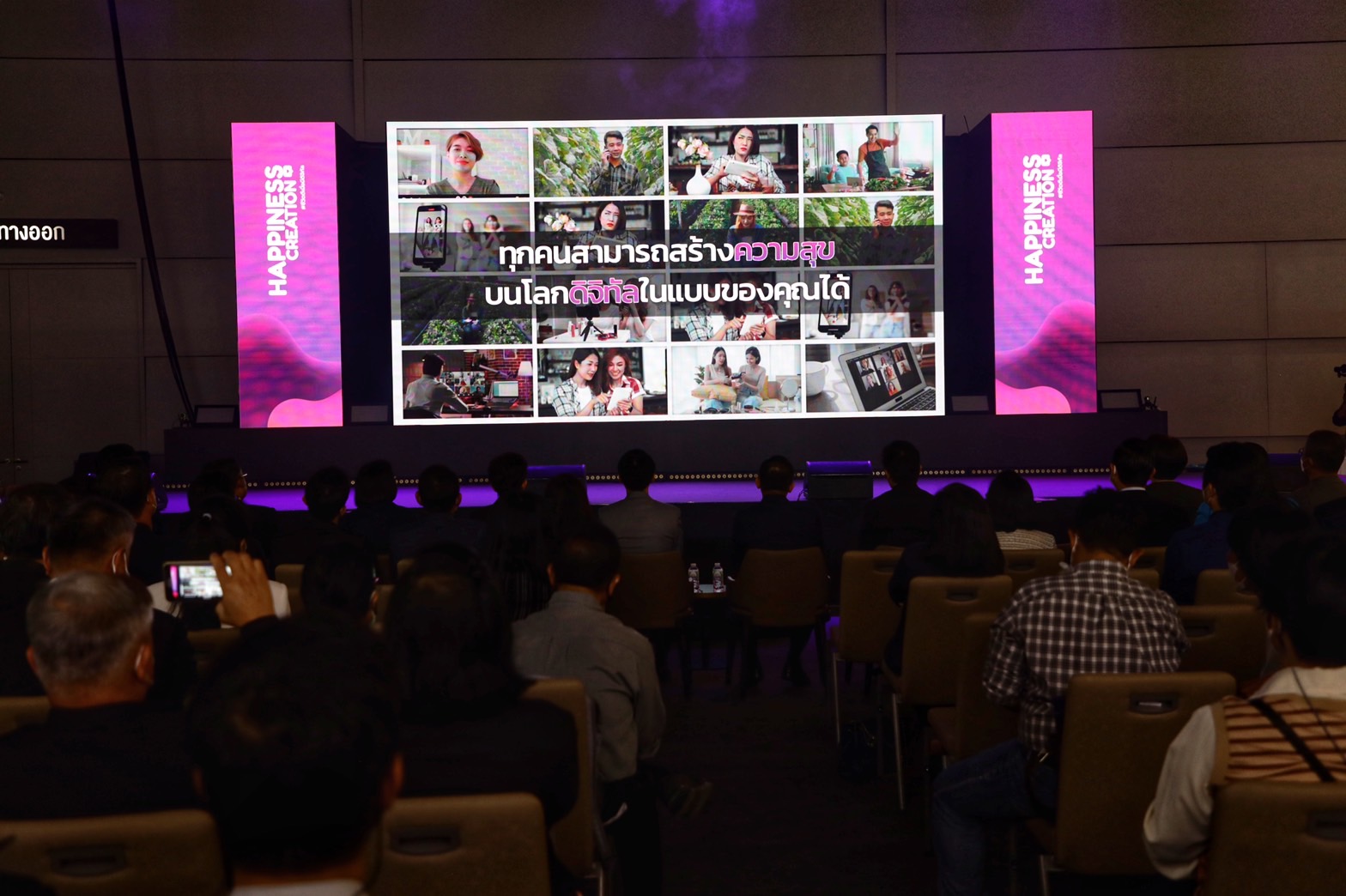 ETDA ปลื้ม “DGT 2023” ปีแรก สำเร็จเกินคาด คนร่วมงานทะลุเป้า กว่า 9,000 ...