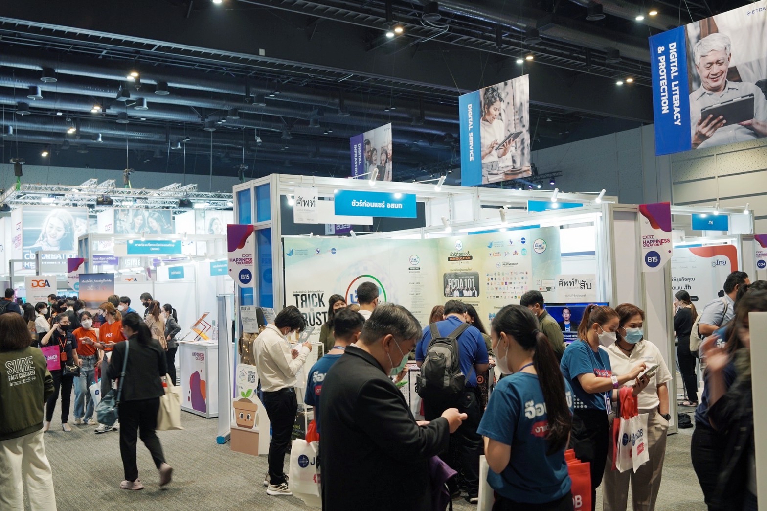 ETDA ปลื้ม “DGT 2023” ปีแรก สำเร็จเกินคาด คนร่วมงานทะลุเป้า กว่า 9,000 ...